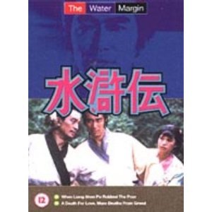 The Water Margin - Vol. 7 [Import anglais]: DVD et Blu-ray : Amazon.fr
