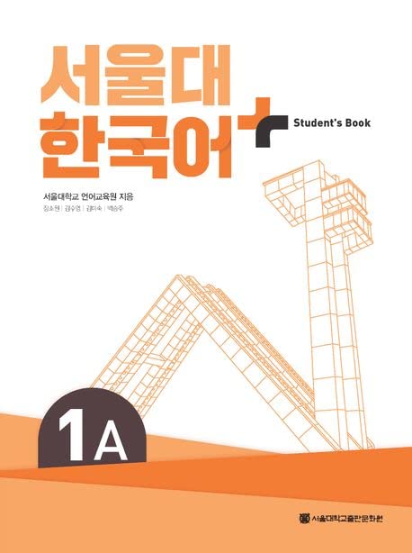 SNU Korean+ Student's Book 1A: Seoul National University Language ...