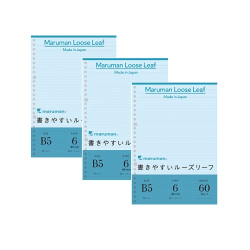 Snapklik.com : Maruman B5 Loose Leaf Colored Paper 6mm Ruled 60 Sheets X 3