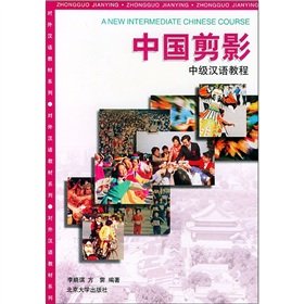 A New Intermediate Chinese Course (Chinese Edition): Xiaoqi A. Li ...