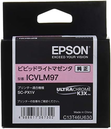 Amazon.co.jp: エプソン EPSON 純正インクカートリッジ ICVLM97 ビビッドライトマゼンタ : パソコン・周辺機器