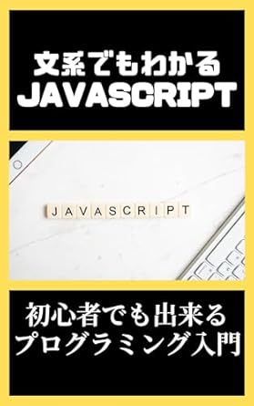 PHP: HTML JAVA (CSS) (Japanese Edition) eBook : Ruu: Amazon.in: Books