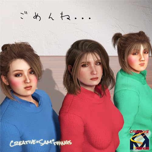 Amazon Music - Creative"Sam"thingsのごめんね... - Amazon.co.jp