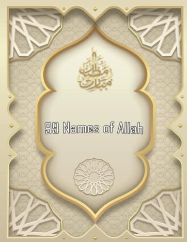 Buy 99 Names Of Allah: Ninety-Nine Names of Allah Arabic Names Of Allah ...