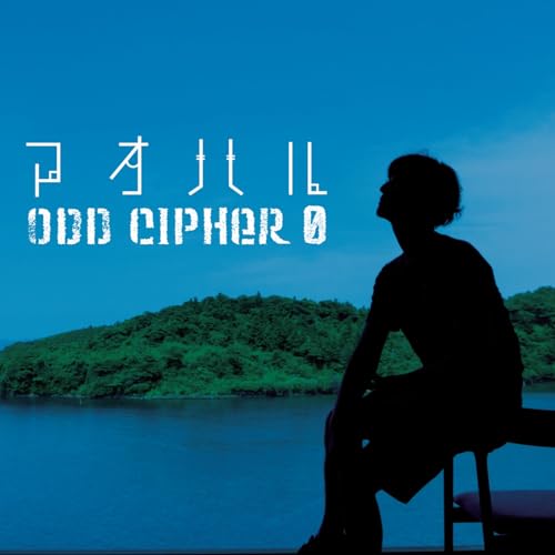 Amazon.co.jp: アオハル : ODD CIPHER Ø: デジタルミュージック