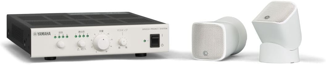 Amazon.co.jp: YAMAHA VSP-2 スピーチプライバシーシステム ヤマハ音環境製品 (white) : 楽器・音響機器