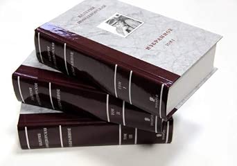 Amazon.com: Valeriya Novodvorskaya. Izbrannoe v 3 tomah (komplekt ...