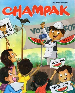 Amazon.in: Buy Champak Magazine Vote For Special May ( First ) 2019 in ...