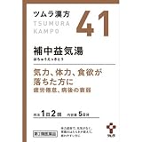 【発売日：2018年03月01日】・ブランド:ツムラ漢方・製造元:ツムラ・内容量:10包 ×2