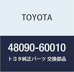 Amazon.com: TOYOTA (toyota) Genuine Parts Pneumatic Cylinder Assy RR LH ...