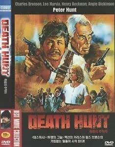Amazon.com: Death Hunt (Import, Ntsc, All Region) : Charles Bronson ...