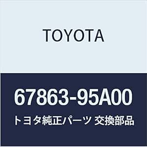 Amazon.co.jp: Toyota Genuine Parts Rear Door Weatherstrip RH Hiace ...