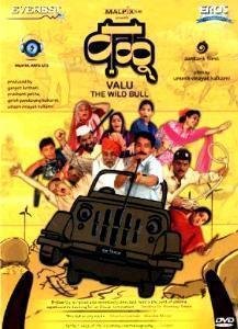 Valu (Marathi Movies, DVD): Amazon.in: Movies & TV Shows