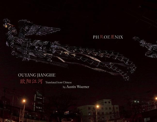 Phoenix: Jianghe, Ouyang, Woerner, Austin, Xu, Bing: 9781938890048 ...