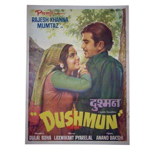 Dushman:1971 Vintage Movie Poster 30x40 – Meena Kumari, Rajesh Khanna, Mumtaz : Amazon.in: Home ...