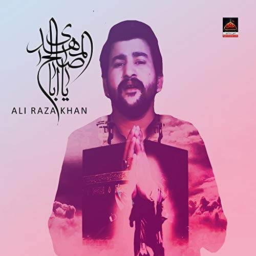 Écouter Deed Kara Mola - Single de Ali Raza Khan sur Amazon Music Unlimited