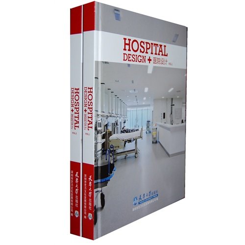 Amazon.com: Hospital Design: 9787561846001: Shen Huai Shi Yi Li Wen Hua ...