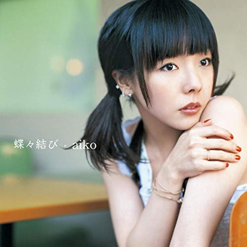 Choucho Musubi de aiko en Amazon Music Unlimited