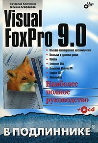 Amazon.in: Buy Visual FoxPro 9.0 CD. / Visual FoxPro 9.0 CD. Book ...