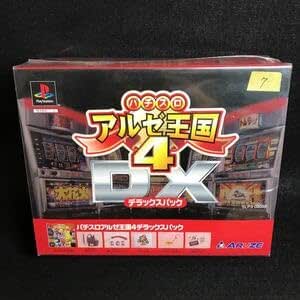 Amazon.co.jp: Pachislo Alze Kingdom 4 DX Deluxe Pack PS Playstation 7 ...