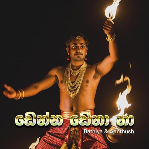 Play Denna Dena Na by Bathiya & Santhush on Amazon Music