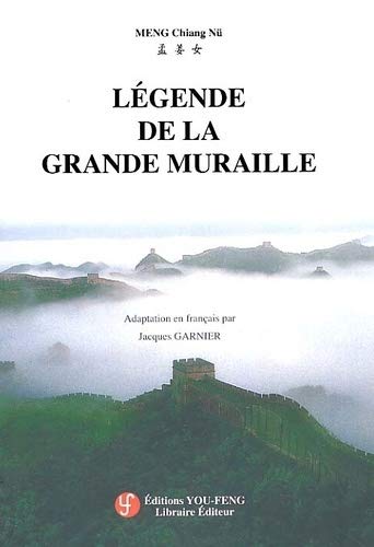 Amazon.co.jp: Légende de la Grande Muraille. Meng Chiang Nü : 本
