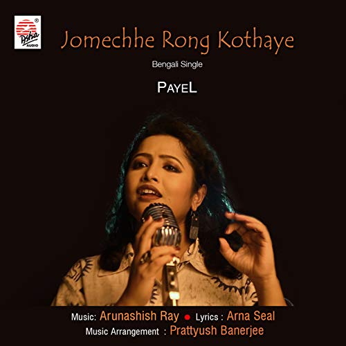 Jomechhe Rong Kothaye - Single by Payel Kar on Amazon Music - Amazon.com