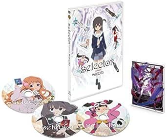 Amazon.co.jp: 「selector spread WIXOSS」 DVDBOX (品) : おもちゃ