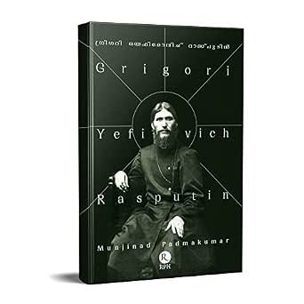 Grigori Yefimovich Rasputin: Amazon.co.uk: 9789393211002: Books