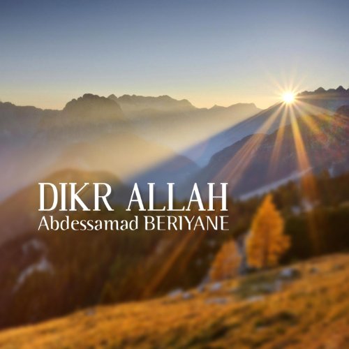 Play Dikr Allah (Chants religieux : inchad, quran, coran) by Abdessamad ...