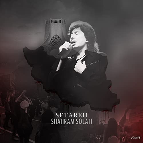 Écouter Setareh de Shahram Solati sur Amazon Music Unlimited
