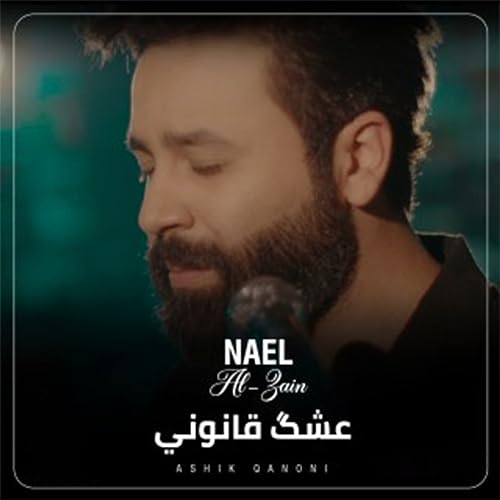 Écouter Eashq Kanony de Nael Alzain sur Amazon Music