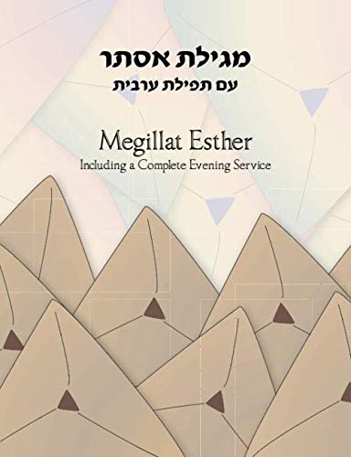 Amazon.com: Megillat Esther: Including a Complete Evening Service ...