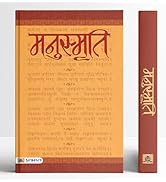 Manusmriti