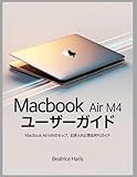 ・製造元:Independently published