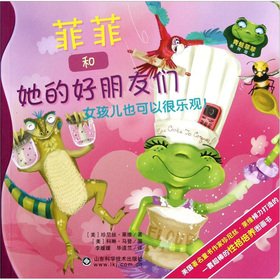 Amazon.com: Frog Fifi series of picture books: Fifi and her friends ...