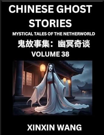 Buy Chinese Ghost Stories (Part 38)- Learn Mandarin Chinese Language ...