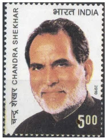 India 2010 Chandra Shekhar ( Chandrashekhar - Former Prime Minister of ...