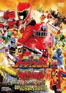 Amazon.co.jp: Retsushuru Sentai Tokyuger VS Kyoryuger THE MOVIE ...