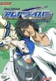 Amazon.com: Get Ride!アムドライバー Vol.11 [DVD] : Movies & TV