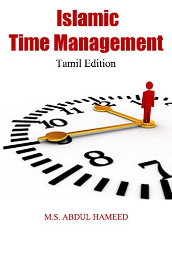 Islamic Time Management (Tamil Edition) eBook : HAMEED, M.S. ABDUL ...