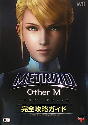 Amazon.com: METROID Other M walk-through: 9784775807828: Books