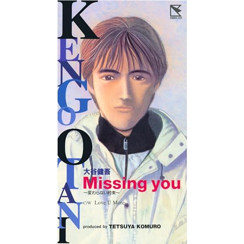 Amazon.co.jp: Missing You -変わらない約束- : 大谷健吾: デジタルミュージック