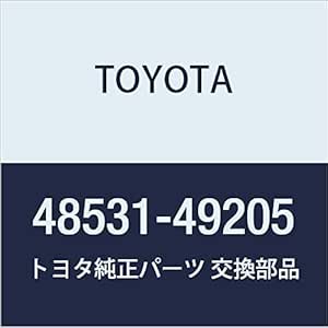 Genuine Toyota Parts - Absorber, Shock, Rr (48531-49205), Shocks ...