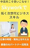 【発売日：2025年06月19日】・製造元:オオガキ出版