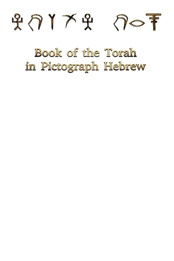 The Torah in Pictograph Hebrew (Hebrew Edition): Power, Michael, Power ...