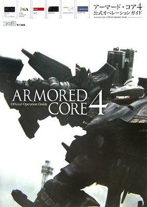 Amazon.com: Armored Core 4 Official Operation Guide: 9784757733947: Books