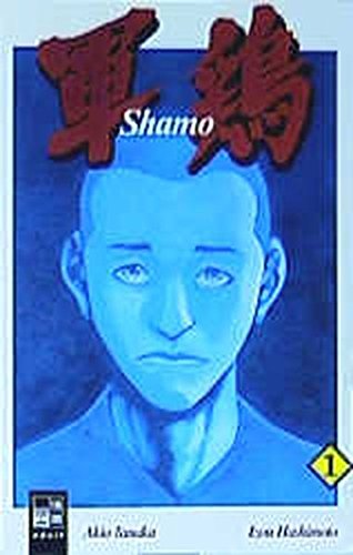 Amazon.com: Shamo 01. (Vom Verlag Abgabe ab 18 J. empfohlen ...