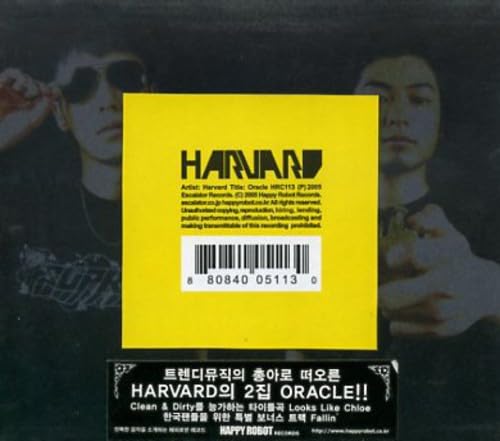HARVARD - Oracle - Amazon.com Music