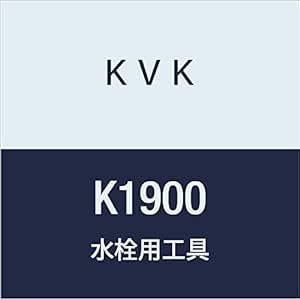 Amazon | KVK 定量止水付単水栓 K1900 | 浴室水栓